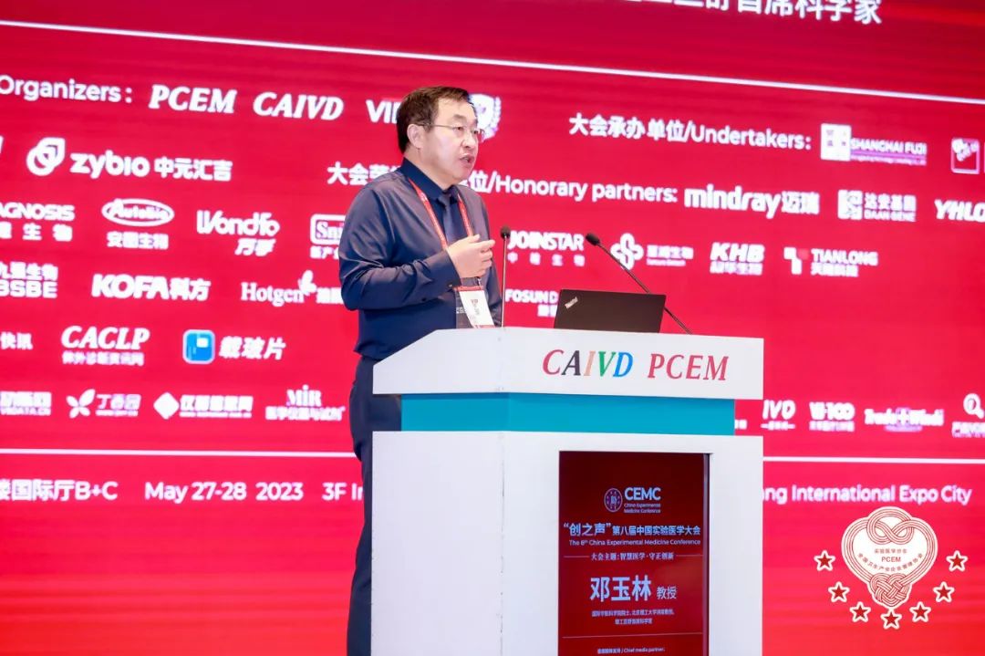 “创之声”第八届实验医学大会隆重举行_CACLP体外诊断资讯网