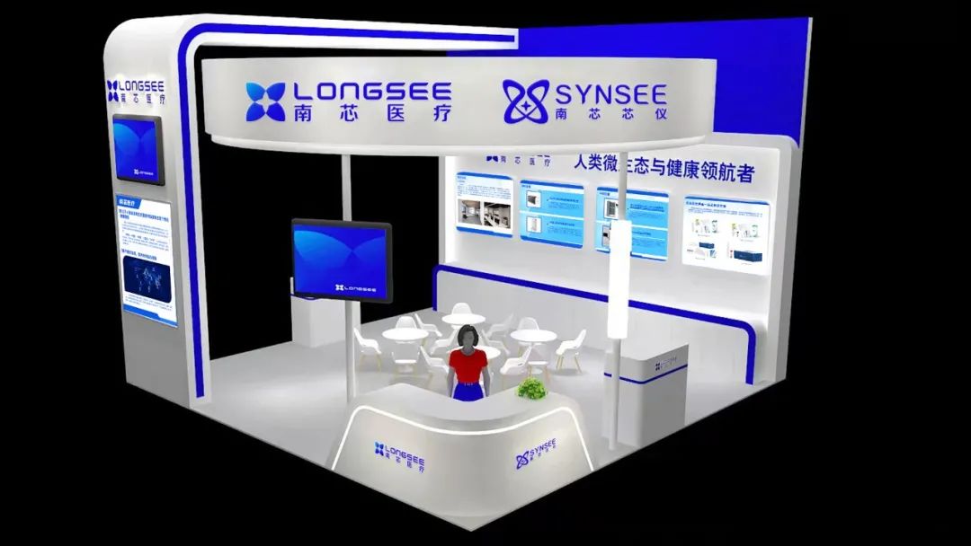 南芯芯仪全自动质谱样本前处理系统 解决临床质谱最后一公里的痛_CACLP体外诊断资讯网