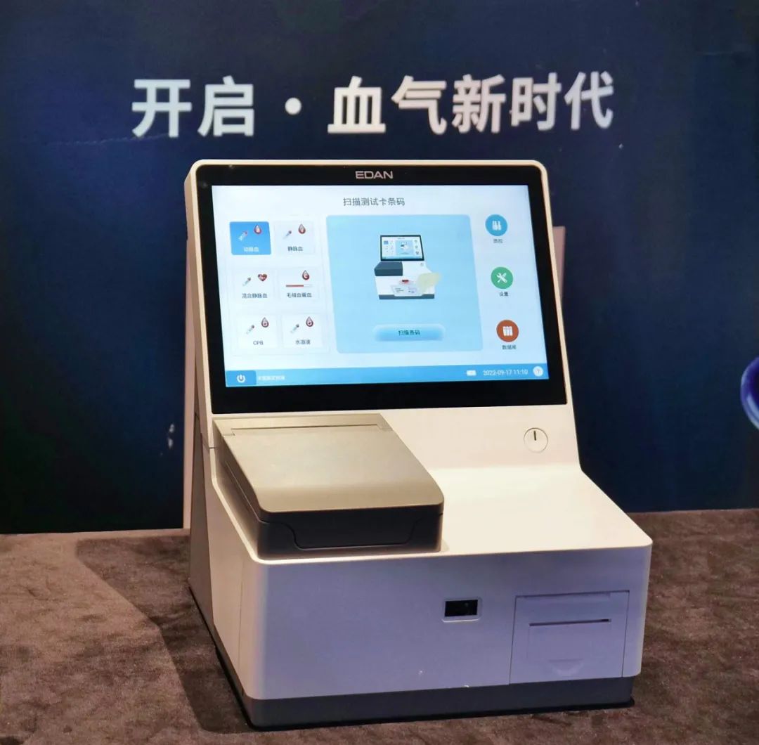 IVD新品来袭！万孚生物、安图生物、基蛋生物、理邦仪器_CACLP体外诊断资讯网