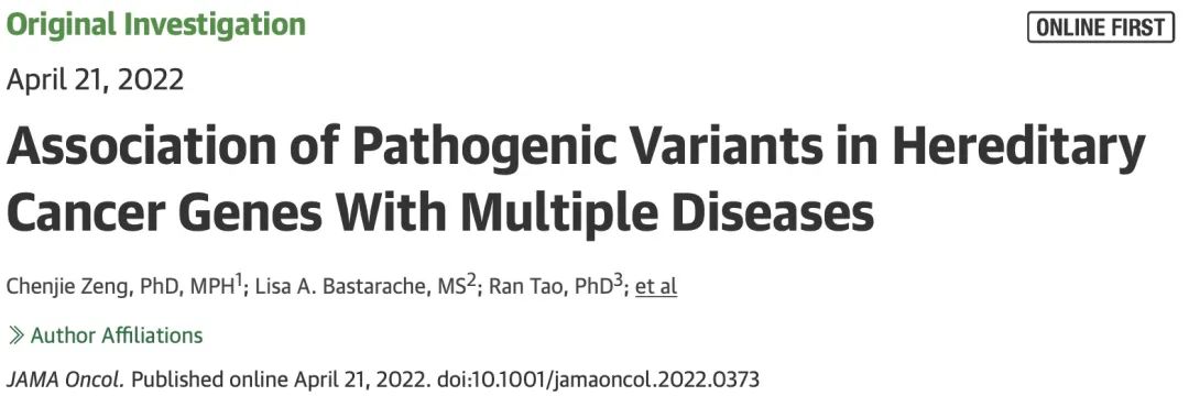 JAMA Oncol：正在接受治疗或接受干细胞移植的癌症患者对COVID-19疫苗具有持久性体液免疫反应-咚咚肿瘤科