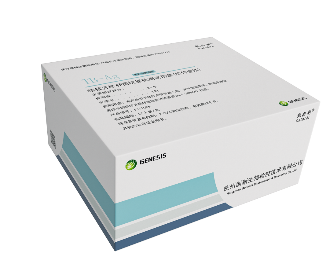 创新生物呼吸道抗原检测产品引行业热议_CACLP体外诊断资讯网