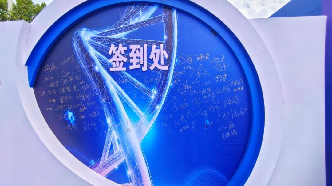 阔然基因前港智慧医疗园盛大开工！_CACLP体外诊断资讯网