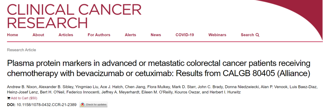 MONALEESA-7试验结果再更新：Ribociclib联合内分泌治疗在绝经前/围绝经期患者中能显著延长OS丨肿瘤情报-咚咚肿瘤科