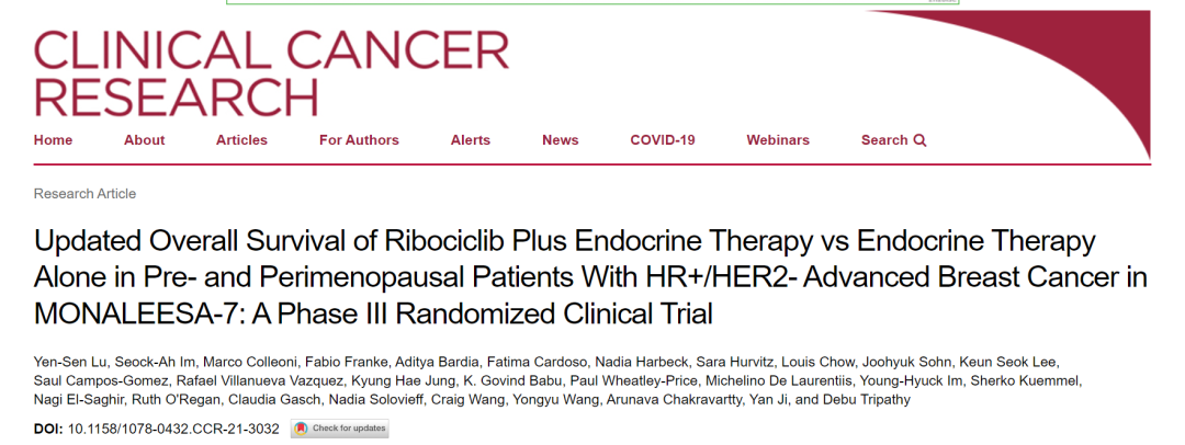 MONALEESA-7试验结果再更新：Ribociclib联合内分泌治疗在绝经前/围绝经期患者中能显著延长OS丨肿瘤情报-咚咚肿瘤科