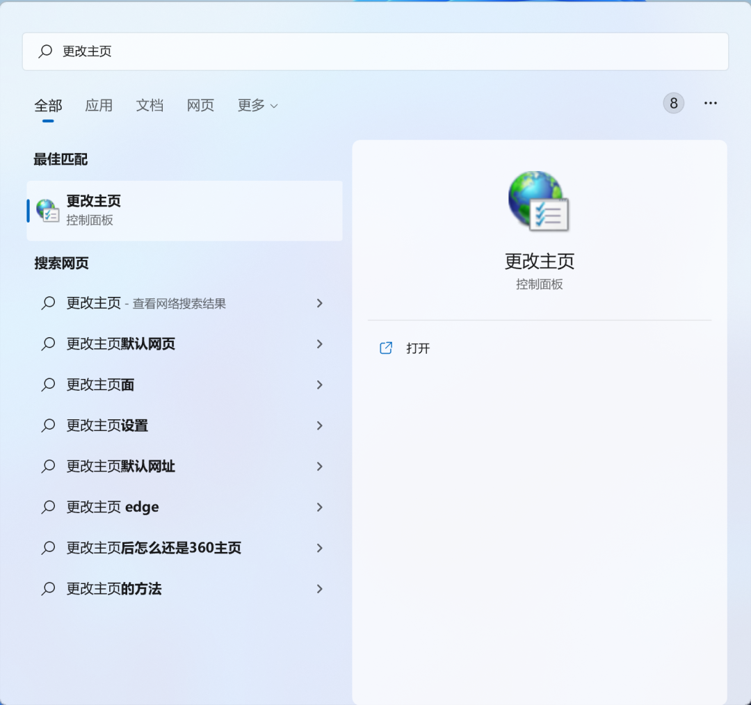 WIN10/11安装Toolbox看图软件IGView失败B737系列机务在线 - 认真、负责、细致 我们秉承的理念