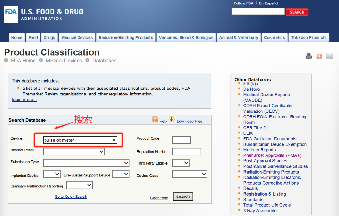 美国FDA网站的实用指南 _CACLP体外诊断资讯网