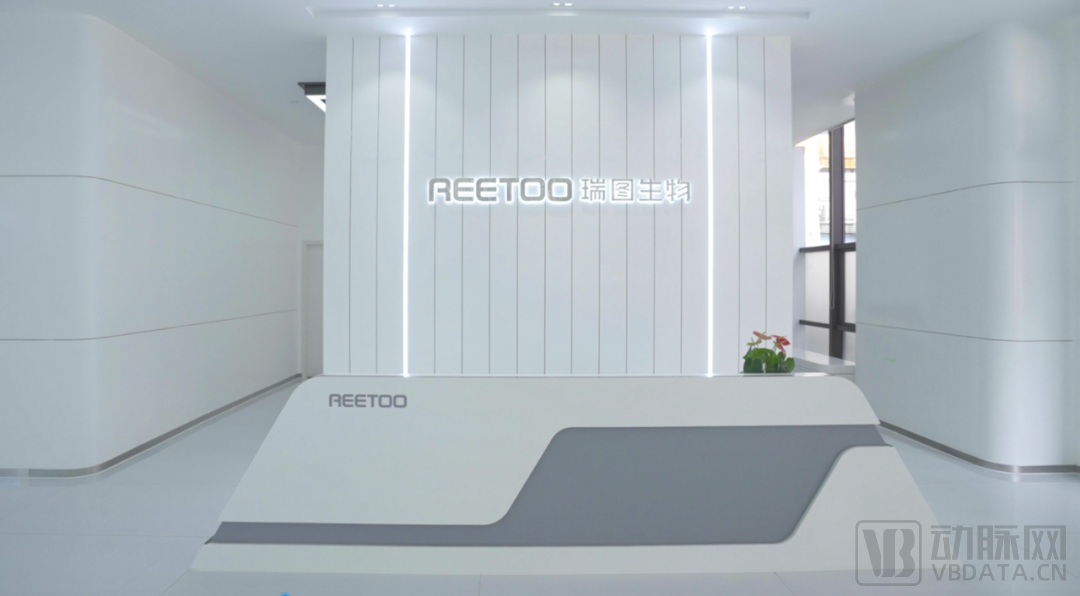 瑞图生物完成超亿元B2轮融资，加速人工智能检验实验室的商业化落地 _CACLP体外诊断资讯网