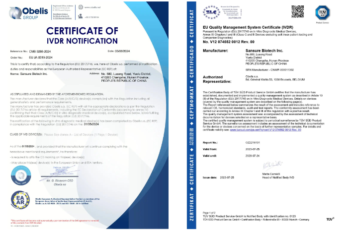 获欧盟IVDR认证！热景、圣湘、硕世、优利特、锦瑞_CACLP体外诊断资讯网